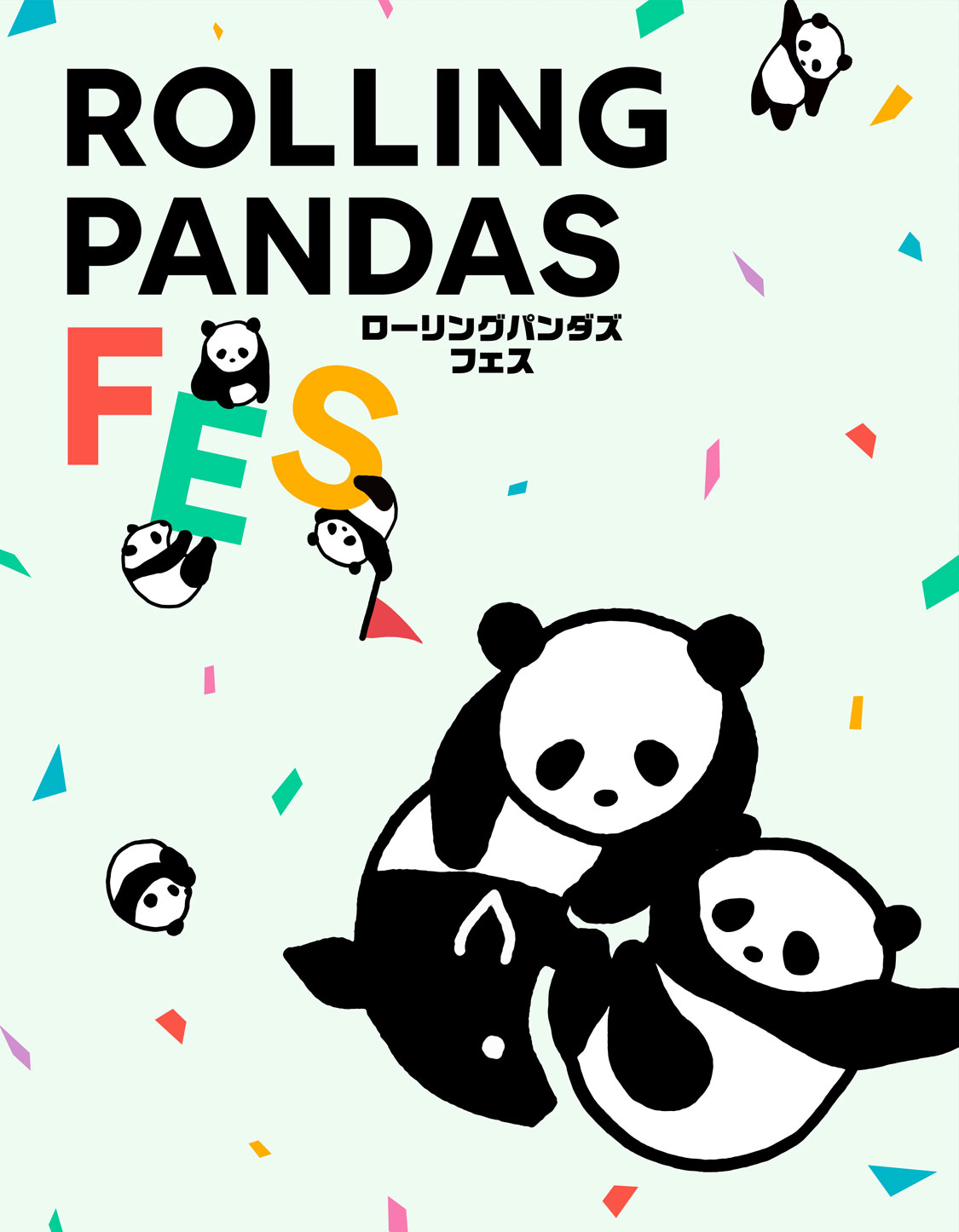 ローリングパンダズフェス｜グラニフ(graniph)公式オンラインストア