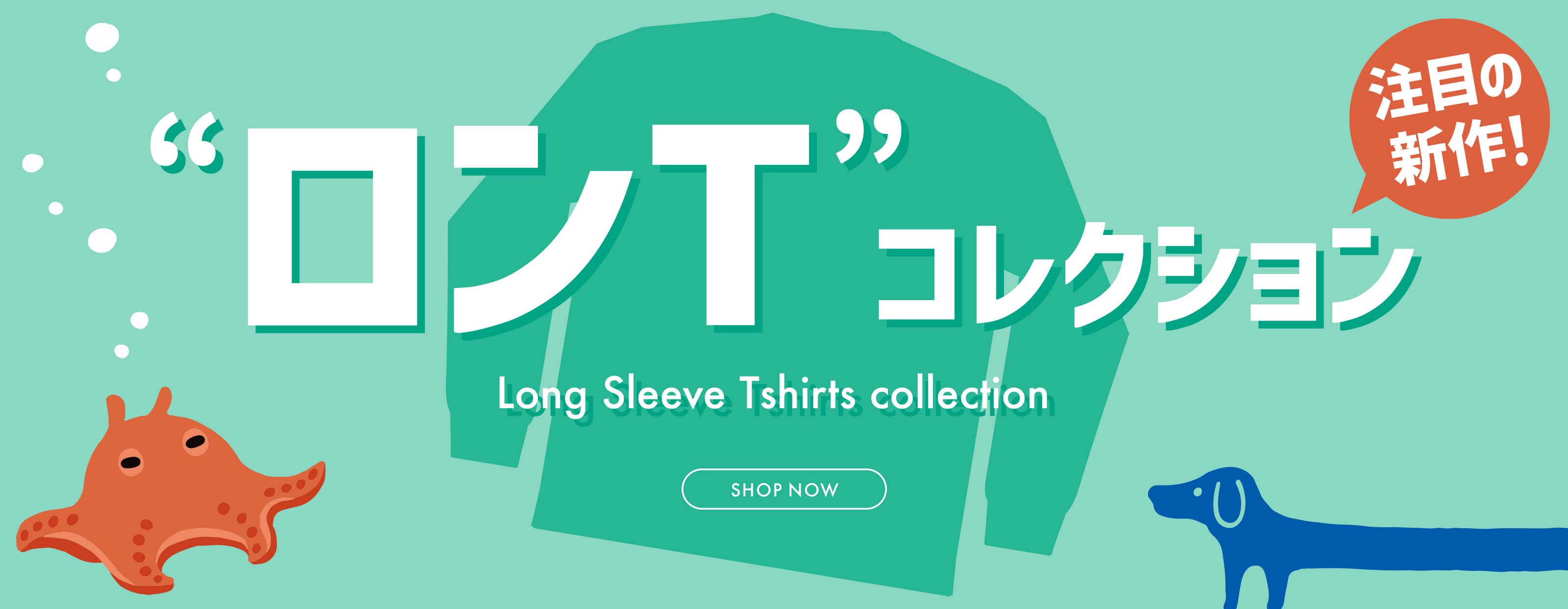 グラニフ公式オンラインストア｜graniph