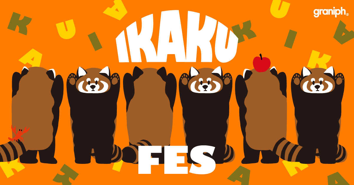 イカクフェス｜グラニフ(graniph)公式オンラインストア
